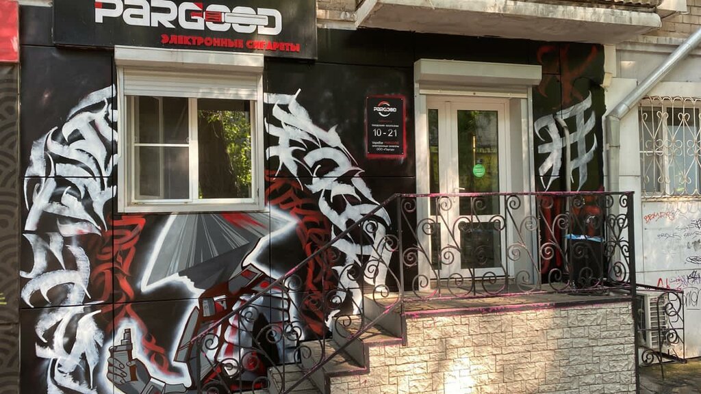 Elektronik sigara satış noktaları ParGood, Habarovsk, foto