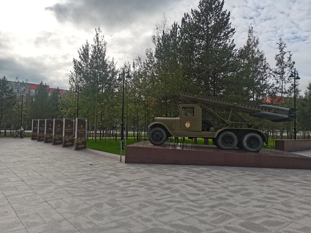 Teknoloji anıtı БМ Катюша, Muravlenko, foto