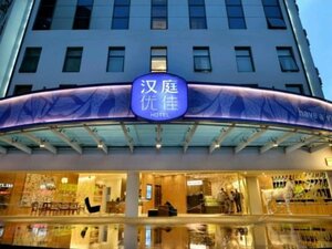 Hanting Youjia Hotel (Shaanxi Province, Xi'an, 西安城墙), otel  Xi'an'dan