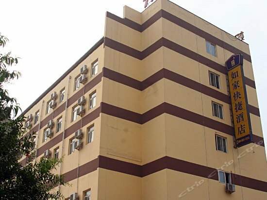 Otel Home Inn Huayuan Bridge Beijing, Beijing, foto