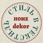 Home Decor (Lenina Avenue No:38А), mobilya tamir, tadilat  Kanash'tan