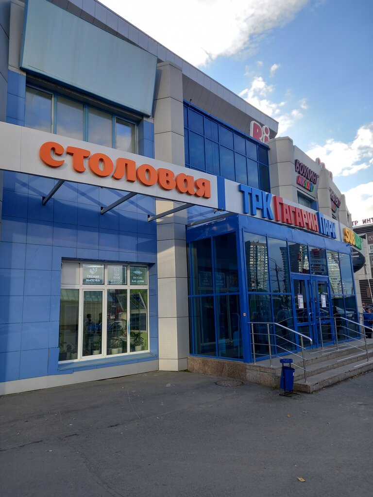 Hediyelik eşya mağazaları Osoby Sluchay Shop Gift and Souvenirs, Çeliabinsk, foto