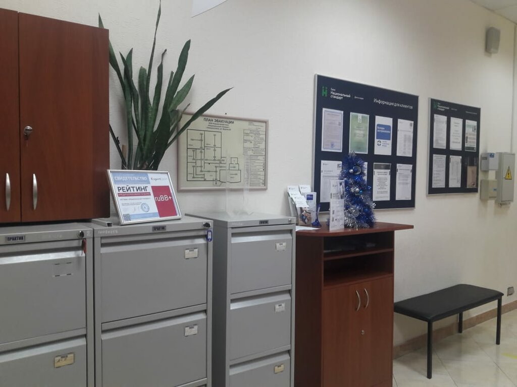 ATM'ler National Standard, Novorossiysk, foto