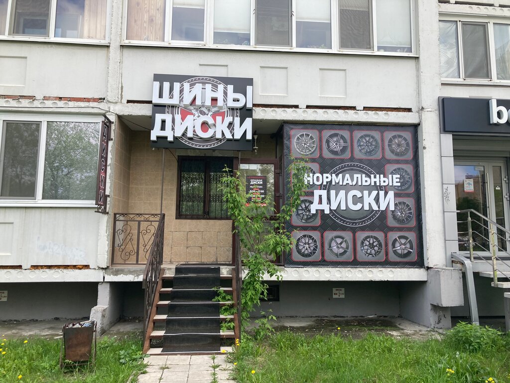 Jant ve lastikçiler Нормальные диски, Tiumen, foto