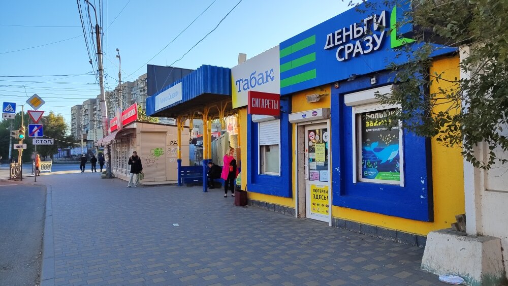 Mikrofinans Dengi Srazy, Astrahan, foto