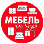 Мебель для Вас (ulitsa Ordzhonikidze No:118А), özel mobilya yapımı  Kinel'den