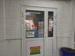 Аптечный пункт (ulitsa Yuriya Dvuzhilnogo No:32/1), eczaneler  Kemerovo'dan