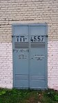 Трансформаторная подстанция 4557 (Lagojski Tract No:25А), mühendislik altyapısı  Minsk'ten