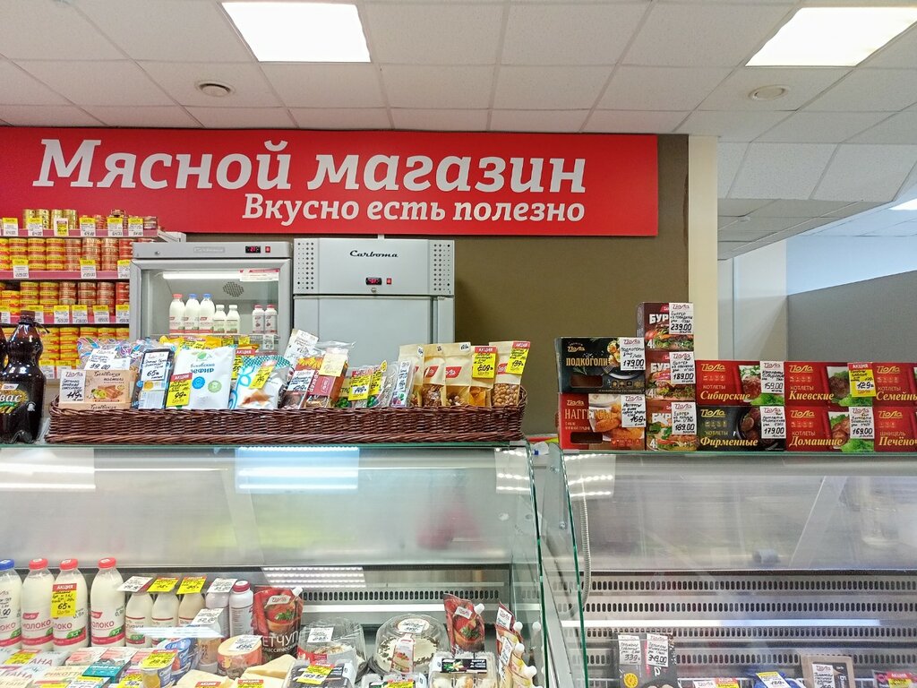 Market Jola-Market, Cheboksary, foto