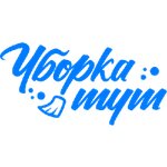 YborkaTut (Sverdlova Street No:35), temizlik şirketleri  Murmansk'tan