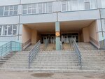 Shkola srednyaya № 62 (Michmana Pavlova Street No:78, Cheboksary), ortaokul  Cheboksary'den