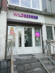 Wildberries (Solidarnosti Avenue No:5), teslimat noktası  Saint‑Petersburg'dan