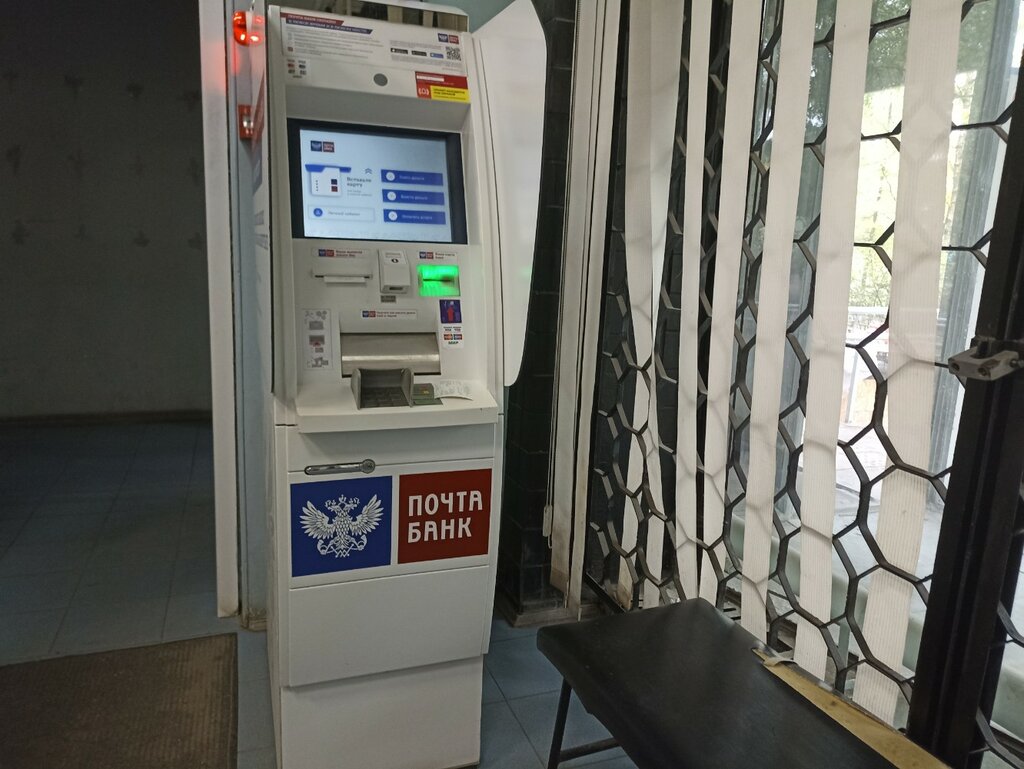 ATM'ler Vtb Bank, Saint‑Petersburg, foto