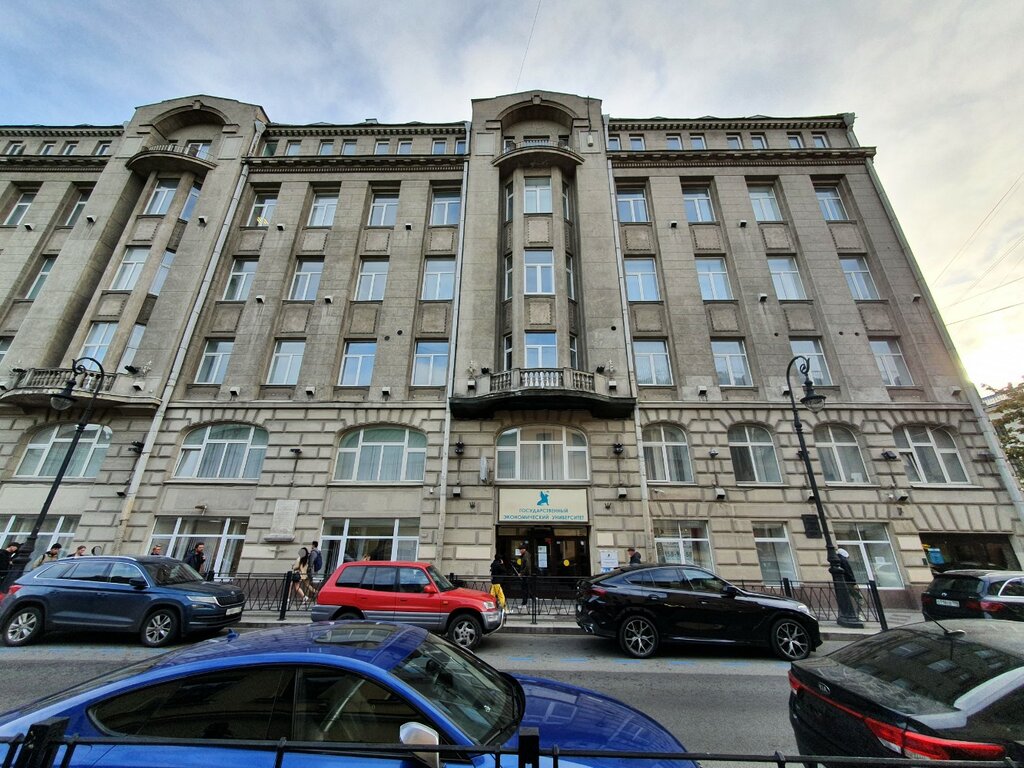 Eğitim altyapısı СПбГЭУ, факультет управления, Saint‑Petersburg, foto