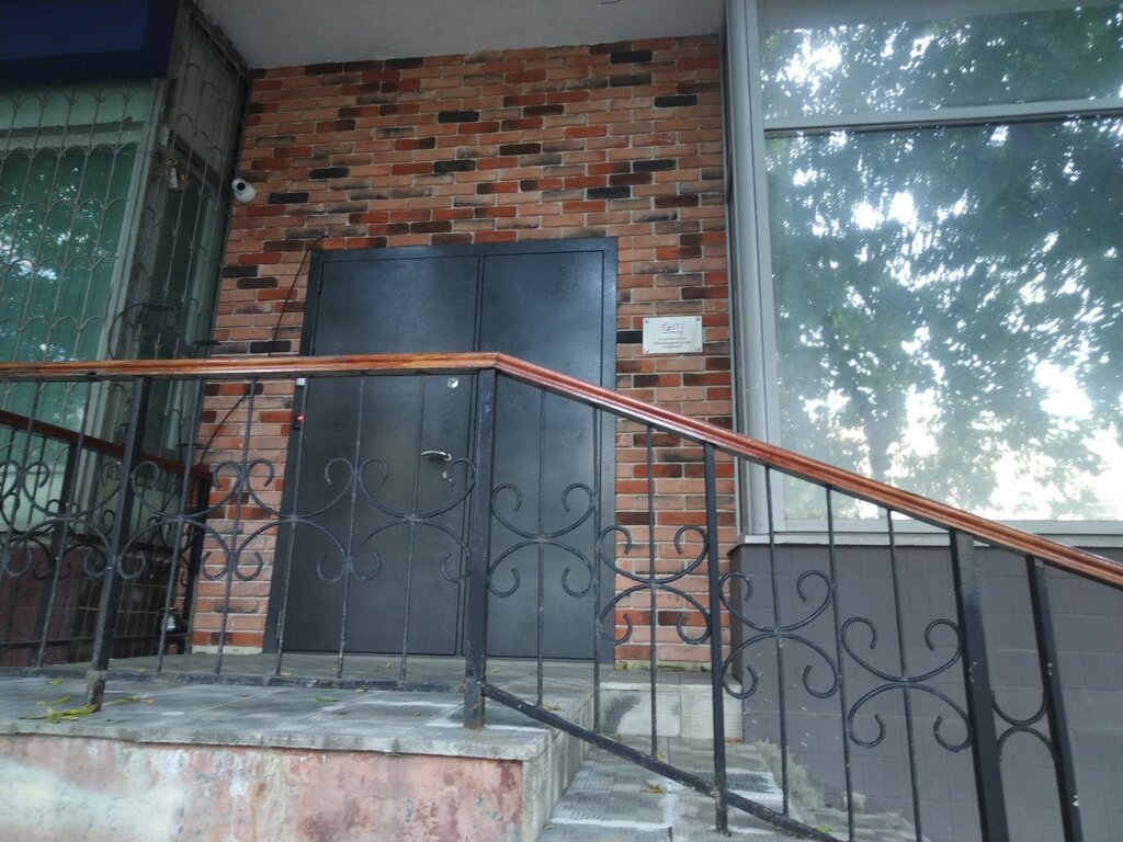 Bilim araştırma enstitüsü Research centre International trade and integration, Moskova, foto