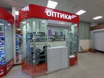 Салон оптики (ulitsa Rozy Lyuksemburg No:215В), optik  Irkutsk'tan