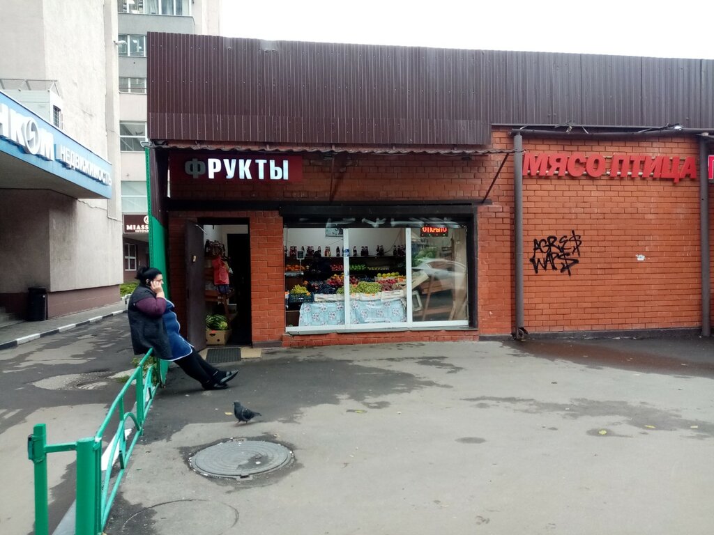 Manavlar Овощи и фрукты, Moskova, foto