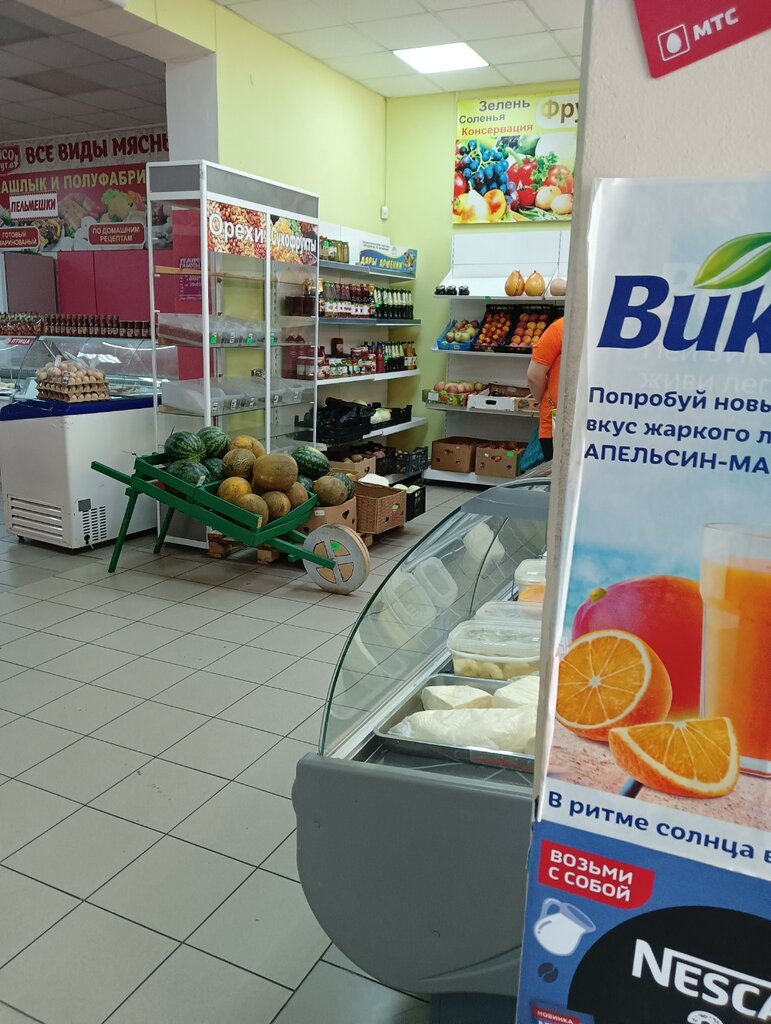 Manavlar Фруктовый рай, Stavropol, foto