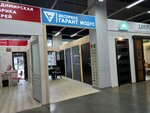 Экспресс Гарант модус (Gordeevskaya Street No:7А), kapılar  Nijni Novgorod'dan