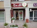 ShopeN (ulitsa Turgeneva No:10Г), giyim mağazası  Zelenogradsk'tan