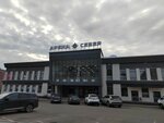 Abada-capoeira (60 Years of VLKSM Street No:8Д), spor okulları  Voronej'den