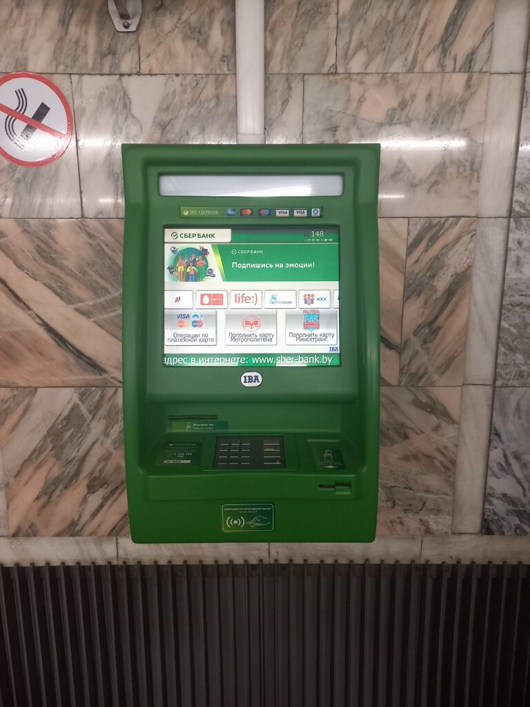 Ödeme terminali Сбербанк, платёжный терминал, Minsk, foto