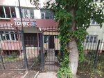 Begovoye (Begovaya Street No:2/1), konut servisleri kuruluşları  Voronej'den