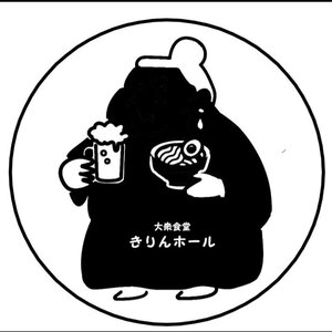 韓国食堂キミニスパイス 別誂エ 梅田店 (Osaka Prefecture, Osaka, Kita Ward), bar  Osaka'dan
