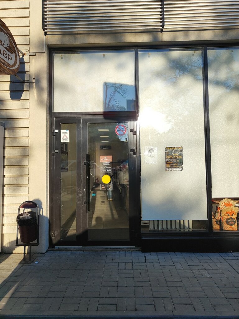 Kasap, şarküteri Tavr Myasnaya Lavka, Rostov‑na‑Donu, foto