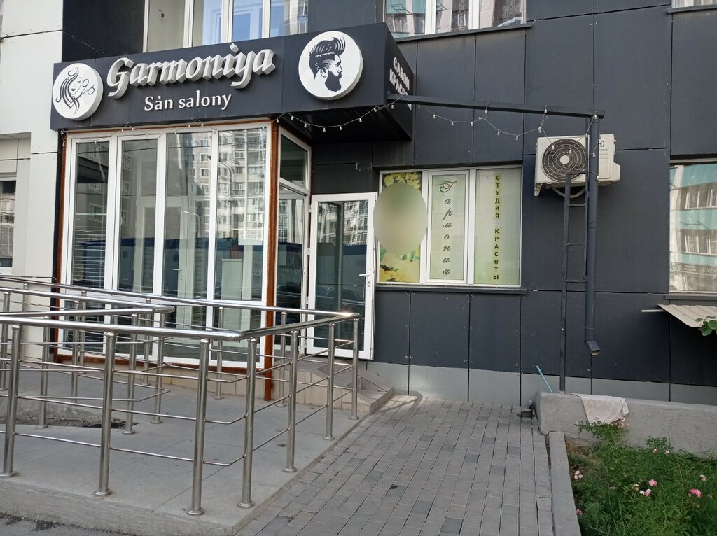Güzellik salonu Harmony, Almatı, foto
