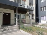 Idmir (No:65, Alatau City Administrative District, Daraboz shaǵyn aýdany), güzellik salonu  Almatı'dan