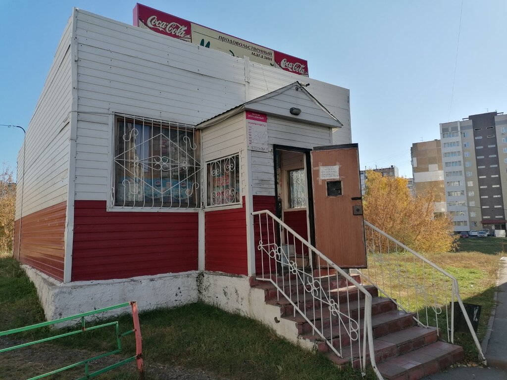 Market Молодёжный, Kemerovo, foto