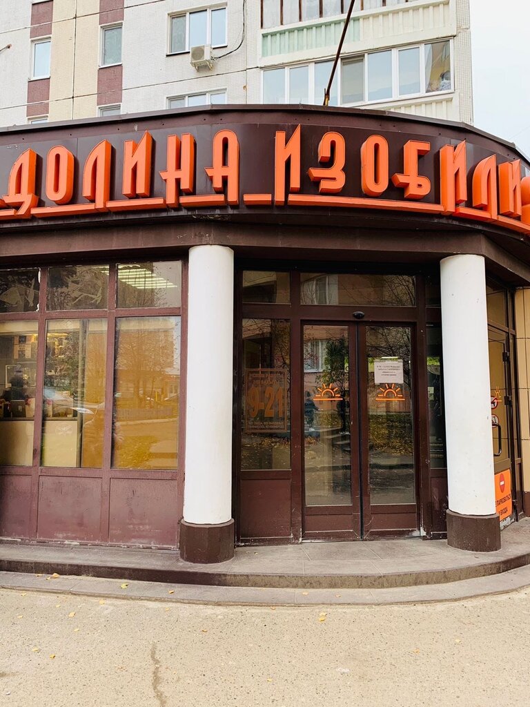 Hediyelik eşya mağazaları Beautiful day, Kazan, foto