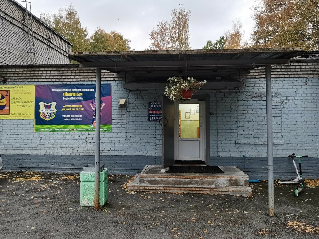 Spor kulüpleri Будокласс, Saint‑Petersburg, foto