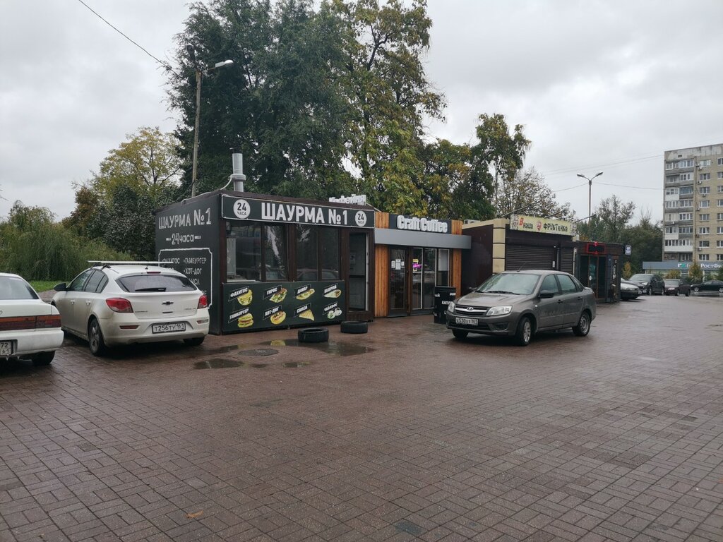 Fast food Shaverma 1, Rostov‑na‑Donu, foto