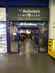 AutoJack (Tallinskoe Highway No:159), dış giyim mağazası  Saint‑Petersburg'dan
