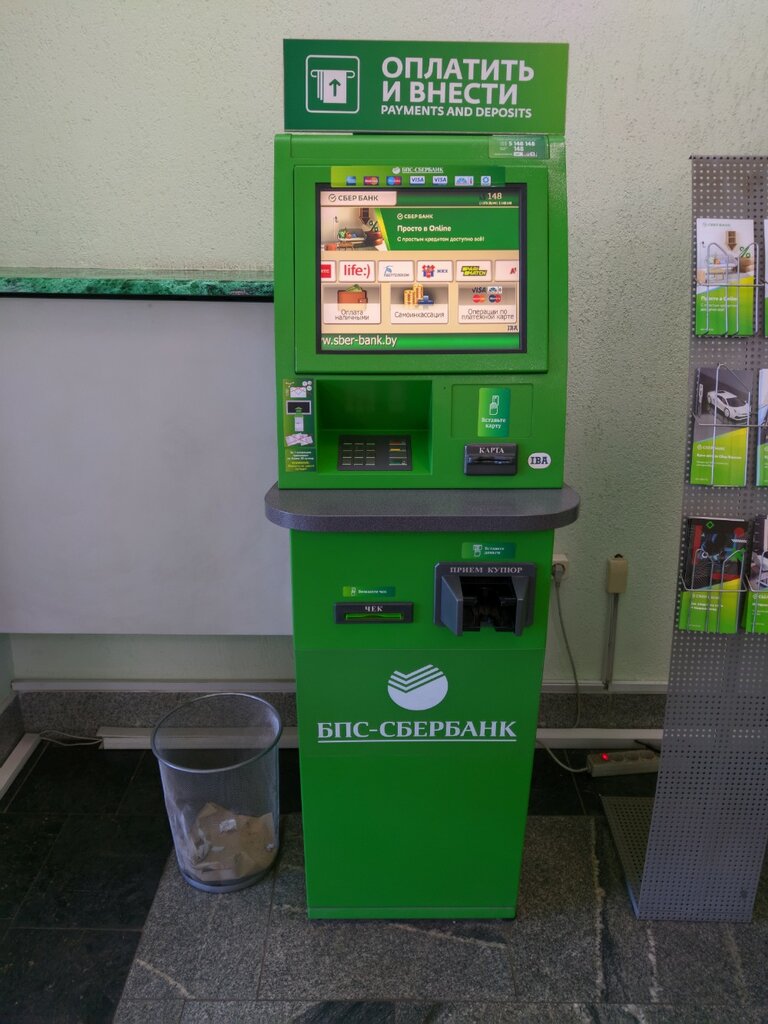 Banka Sber Bank, infokiosk, Moguilev, foto