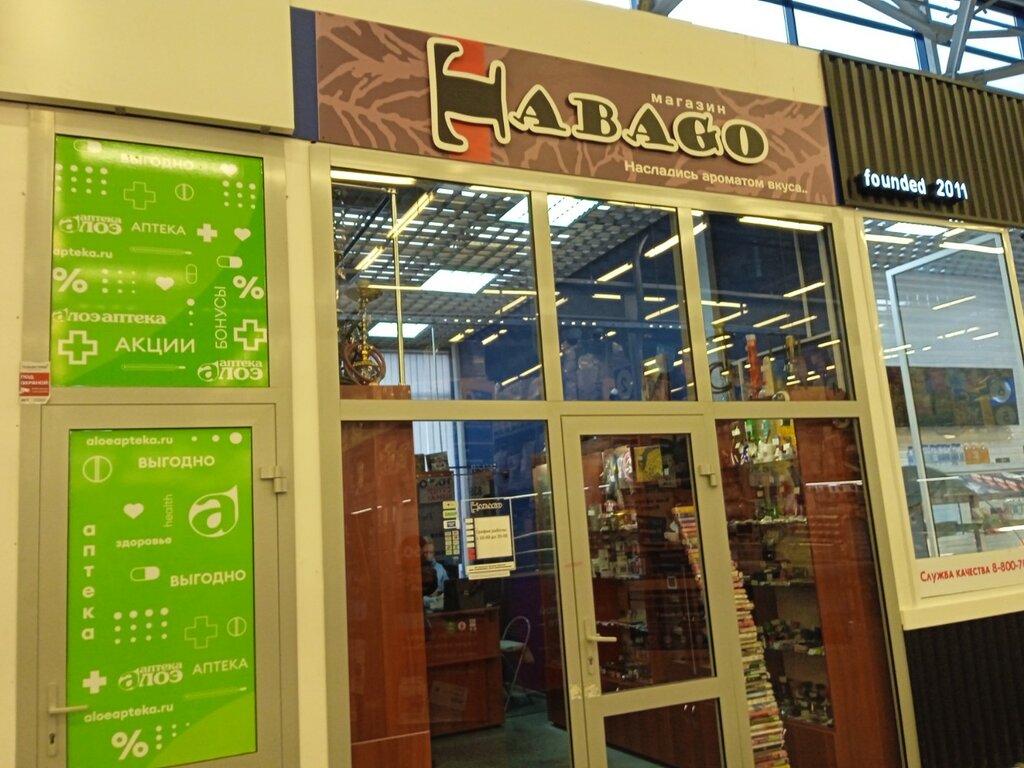 Tütün, sigara mağazaları Tabago, Kemerovo, foto