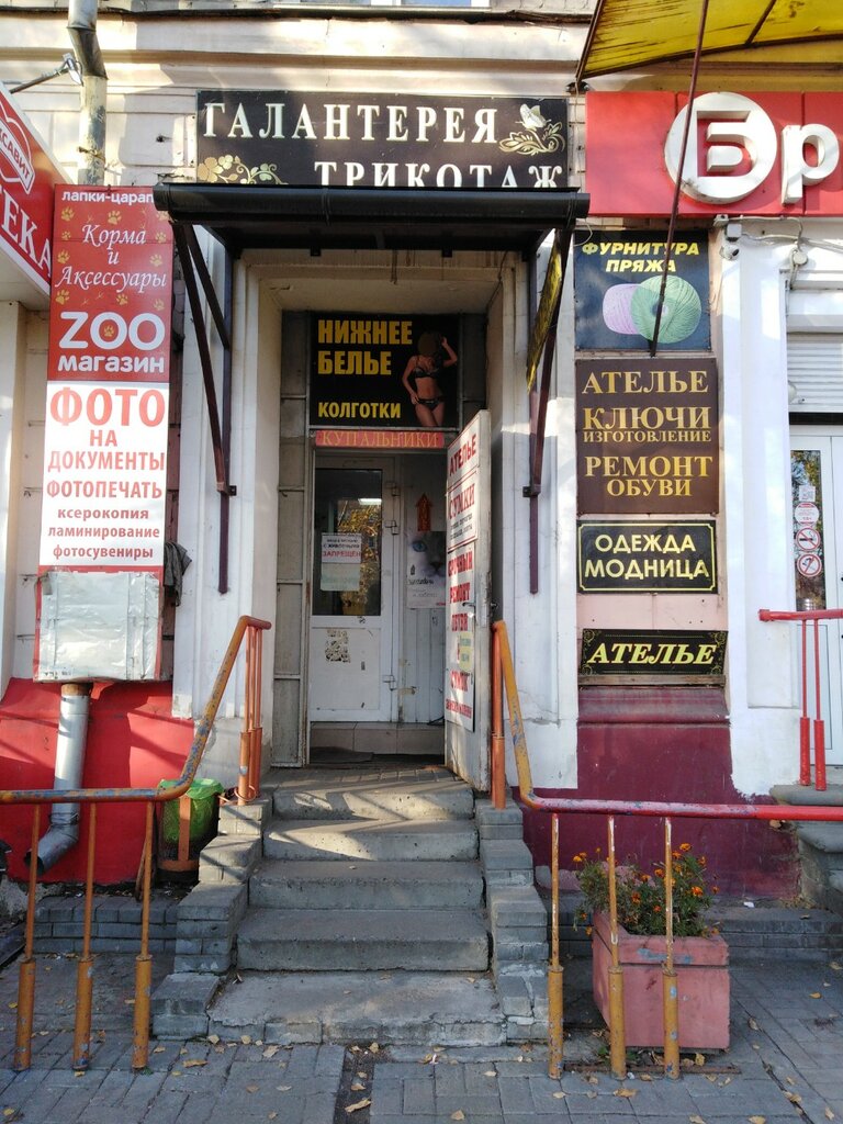 Metal eşya tamircileri Изготовление ключей, Nijni Novgorod, foto