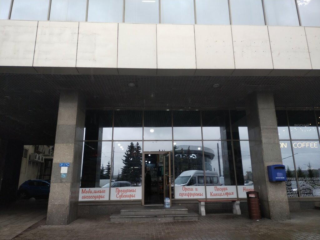 Mini-market ТО что надо, Saint‑Petersburg, foto