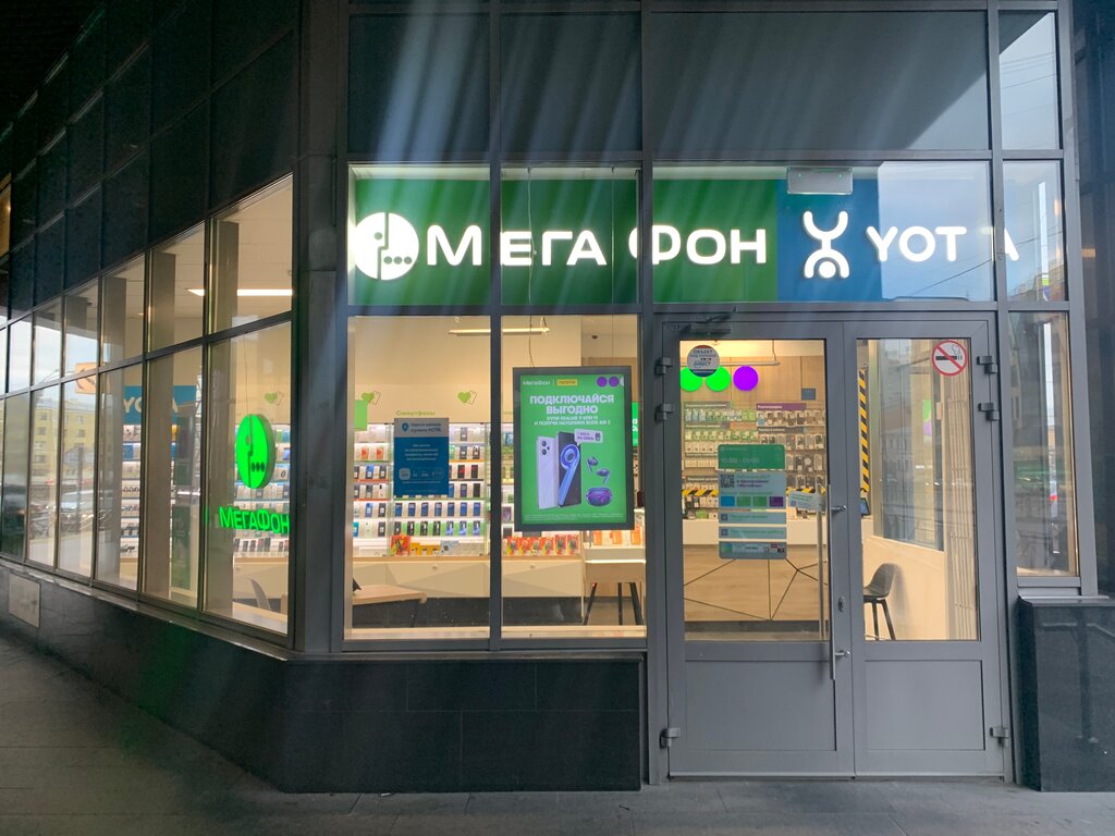 Cep telefonu ve aksesuarları satış mağazaları Megafon - Yota, Saint‑Petersburg, foto
