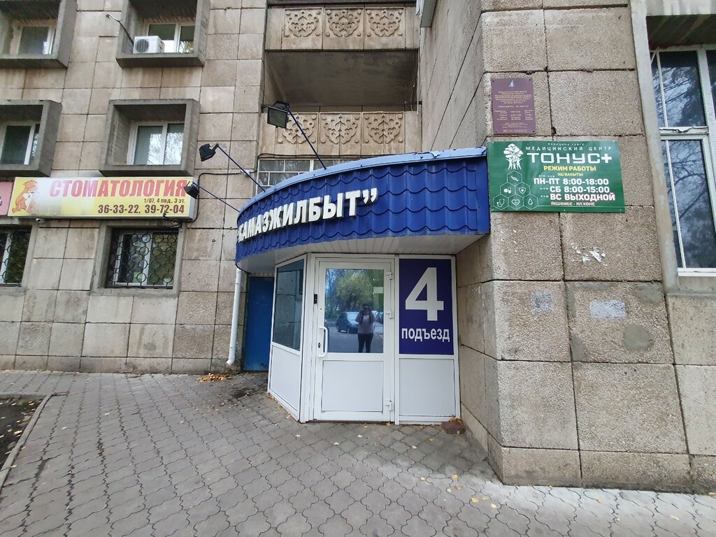 Özel sigorta ve emeklilik Pervy promyshlenny alyans, Naberejniye Çelny (Yar Çallı), foto