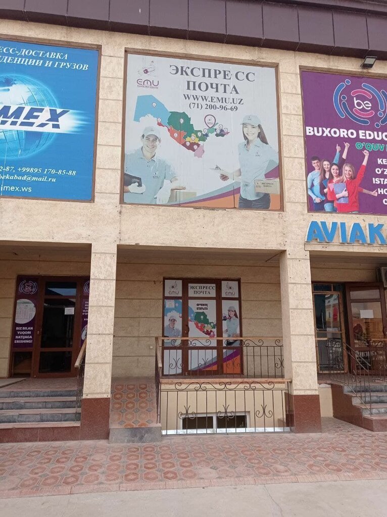 Kurye hizmetleri EMU Express, Bekabat, foto