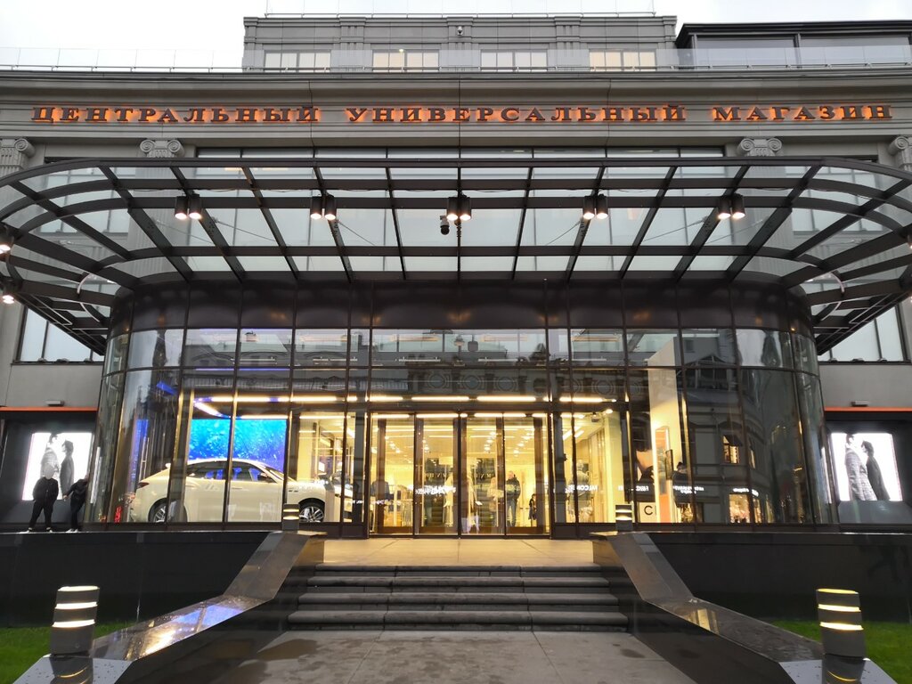 Kuyumcular Butik Chopard, Moskova, foto