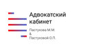 Advokat Pastukhov Mikhail Mikhaylovich (Sadovaya ulitsa No:10), avukatlar  Kurganinsk'ten