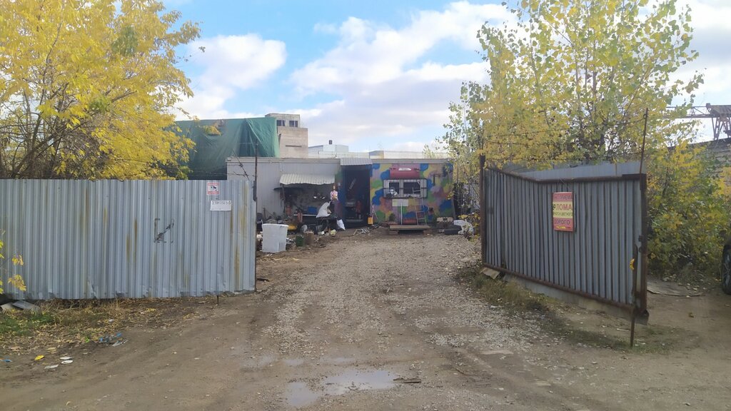 Hurda metal alımı Прием ЛОМа, Ufa, foto