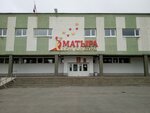 Allegro (Energostroiteley Street No:5А, Matyrskiy Microdistrict), müzik ve dans grupları  Lipetsk'ten