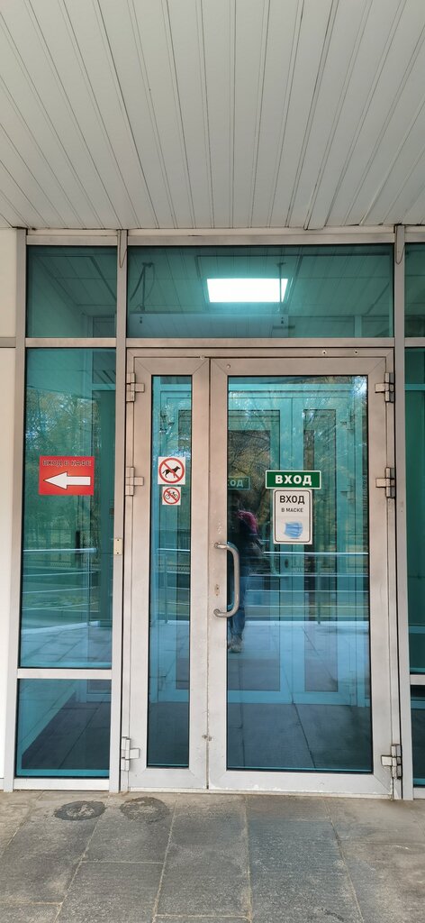 Kuaför meslek eğitimi Массажная школа Елены Земсковой, Yekaterinburg, foto