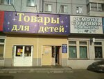 Ремонт сотовых (60 Let Obrazovaniya SSSR Avenue No:8), telefon tamir servisi  Krasnoyarsk'tan
