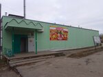 Девятый (ulitsa Parizhskoy Kommuny No:1), market  Furmanov'dan